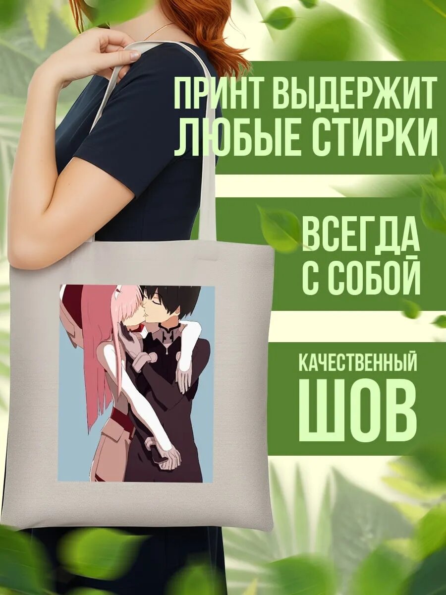 Сумка , айвори — фото 1