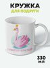 Милая Кружка с рисунком лебедь