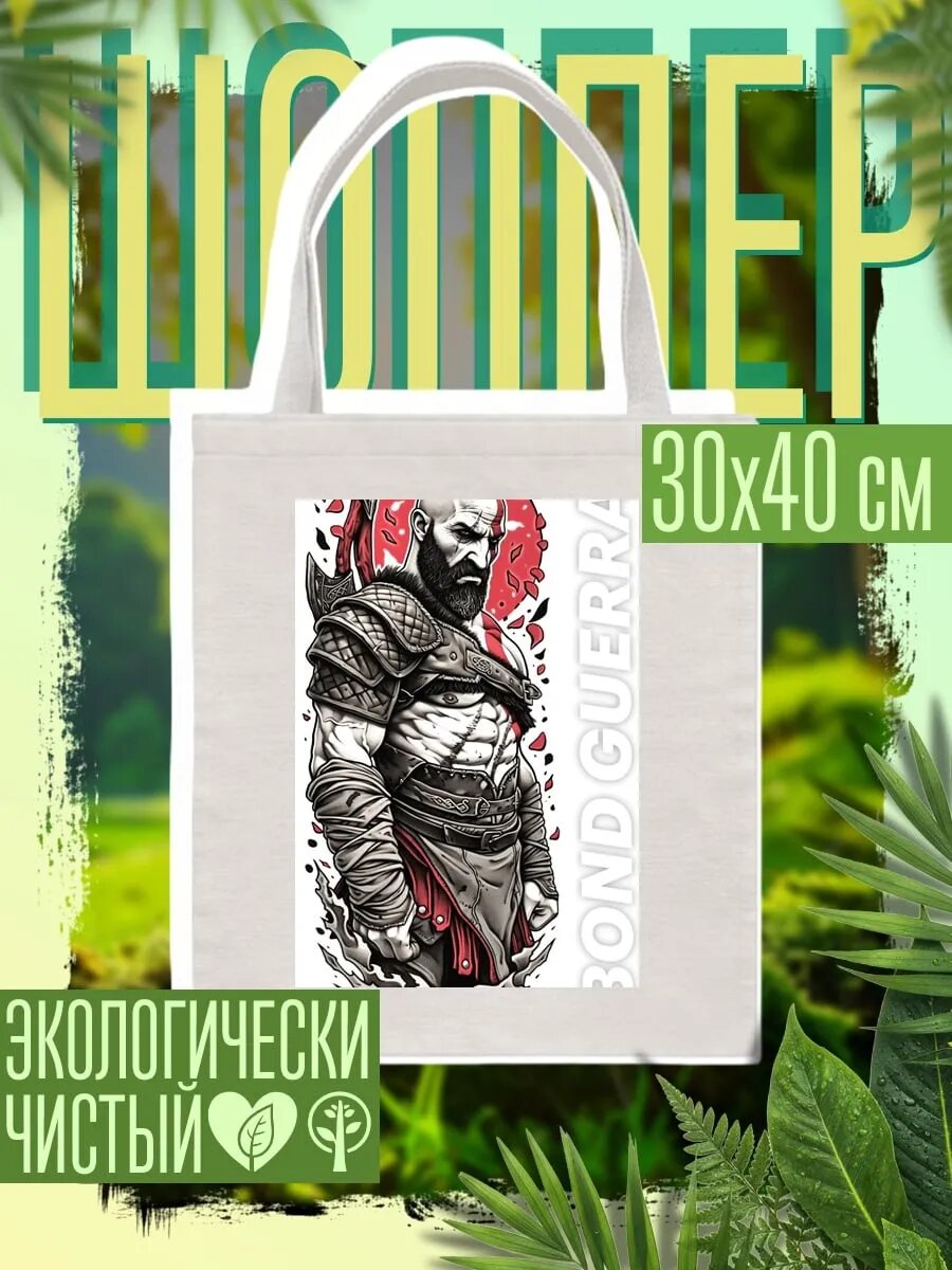 Сумка шоппер