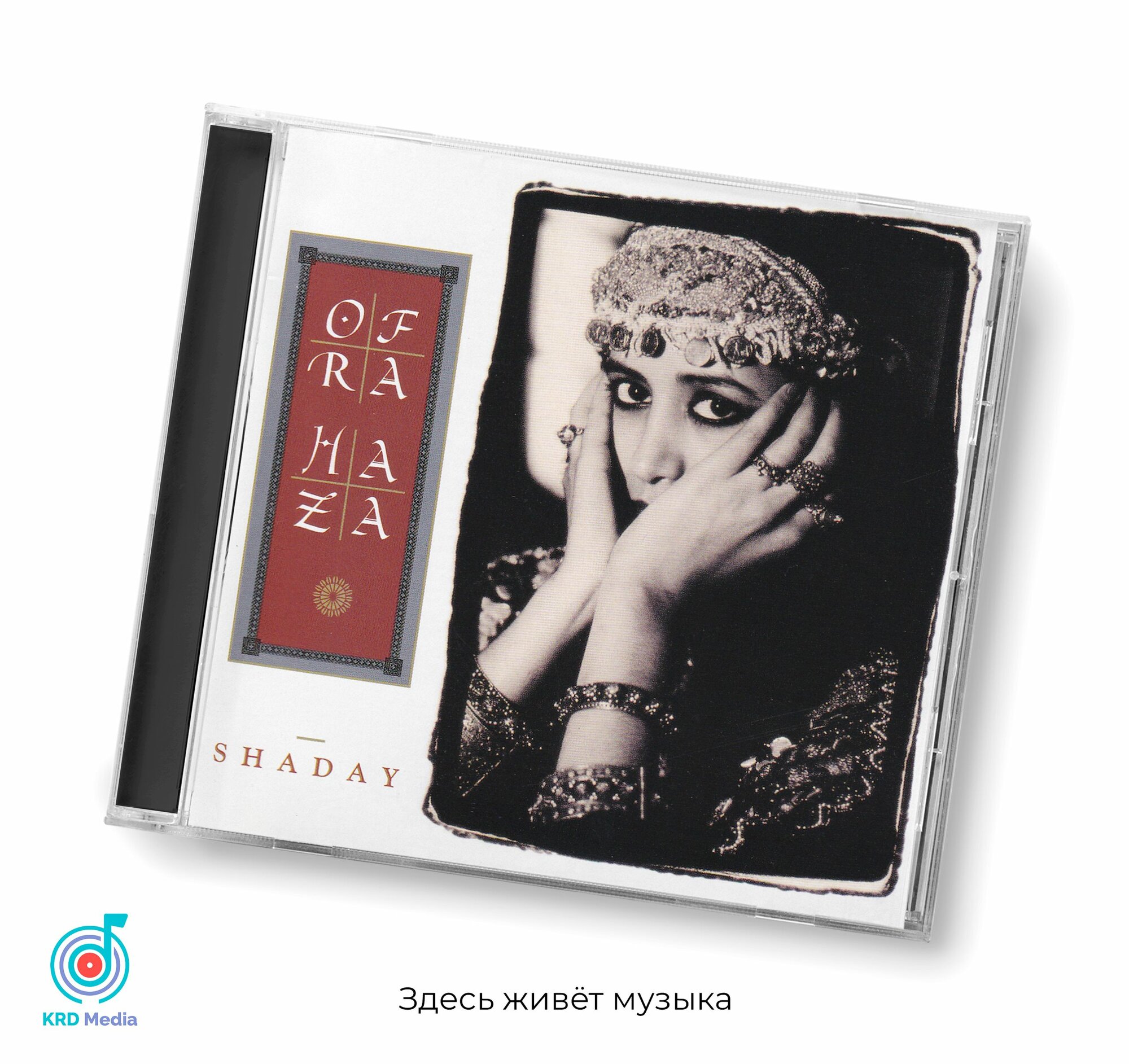 Ofra Haza - Shaday, 1988, 8-page, CD-Аудио