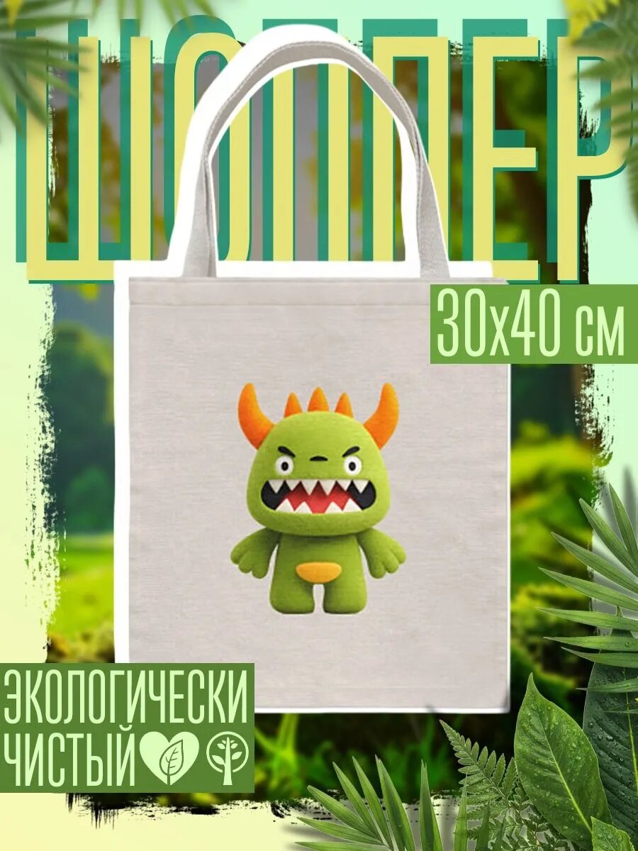Сумка шоппер