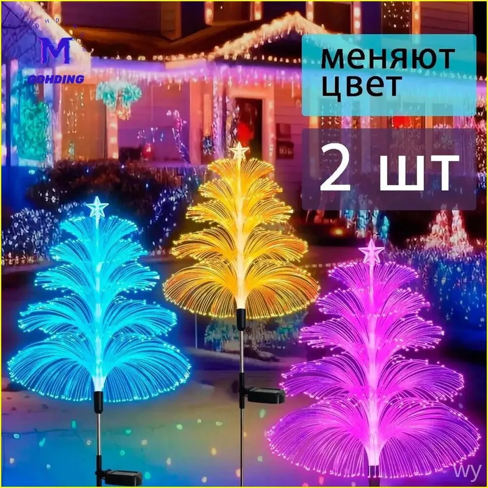 Уличный светильник, количество ламп:2шт