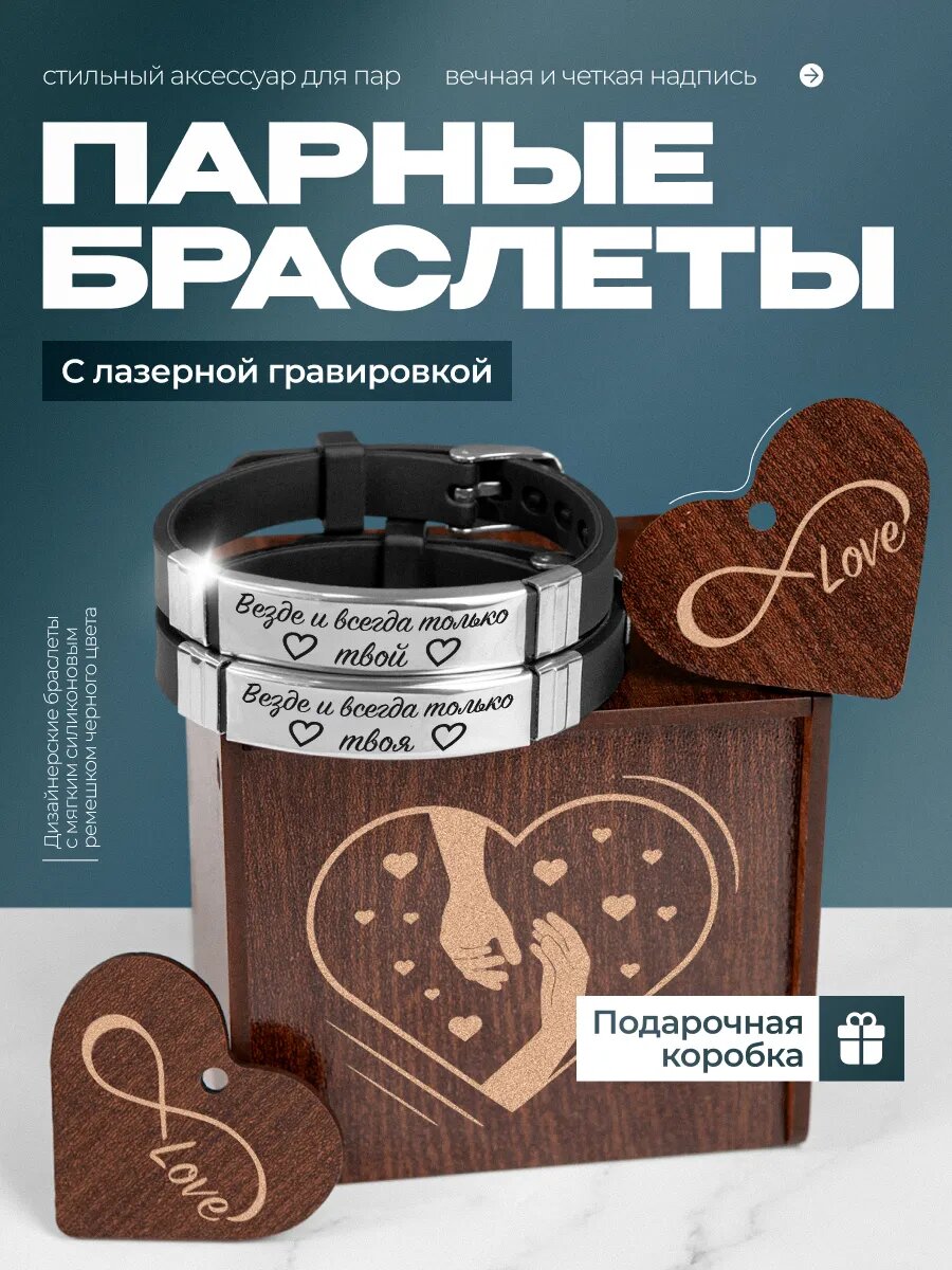 Набор браслетов Это всё мне?, металл