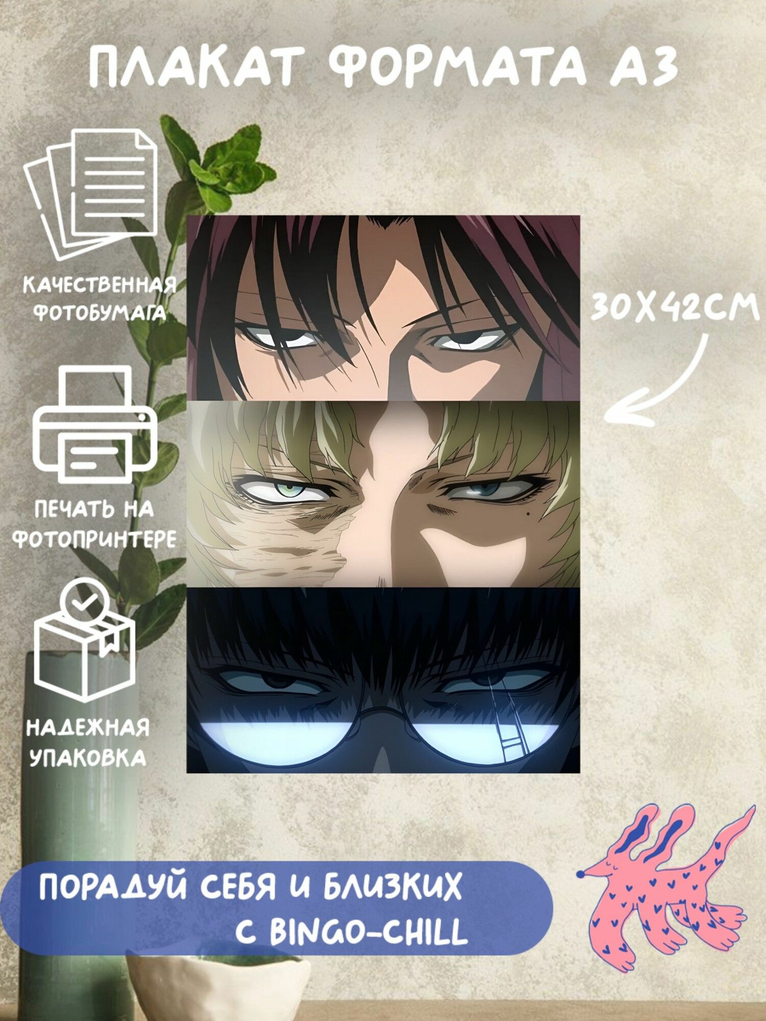 Плакат формата А3 с принтом "Пираты Чёрной Лагуны"