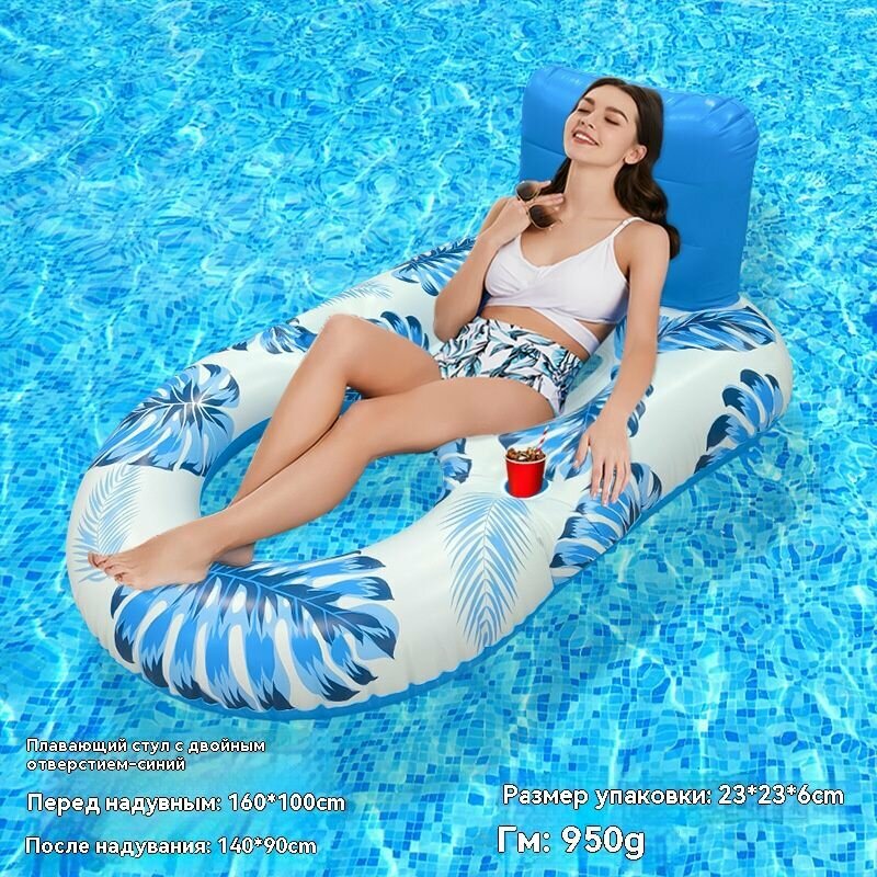 Надувное водное кресло для отдыха, плавающая кровать, гамак, складная спинка, плавающий ряд