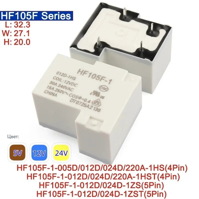 2 шт./лот Реле HF/JQX-105F-1-024D-1HS 24VDC 30A/4Pin