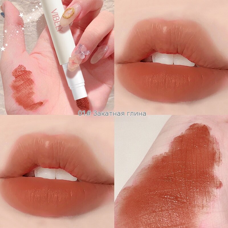 Крем-пудра для губ с воздушной матовой подушкой VIBELY Cute Color Air 01# Пески заката