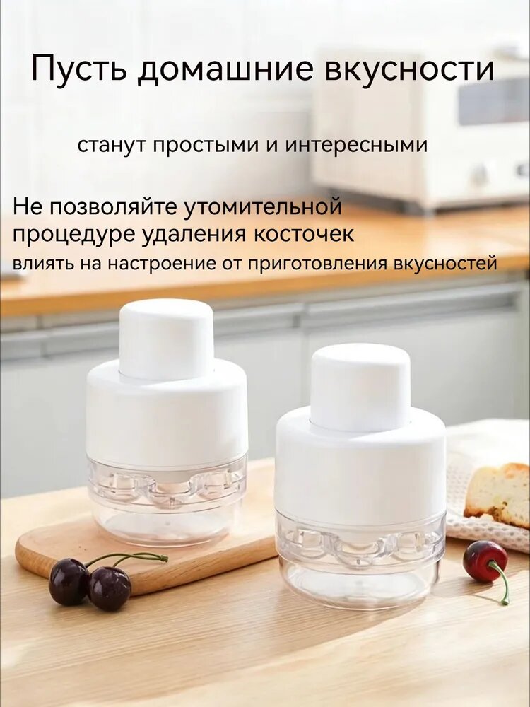 Фрукто-овощечистка — фото 1