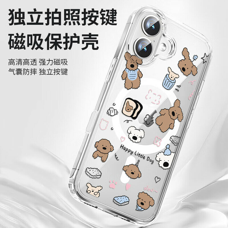 Чехол для iPhone 16 из прозрачного силикона с магнитной кнопкой камеры и рисунком собачки Цвет：Цвет яблоко 16,
