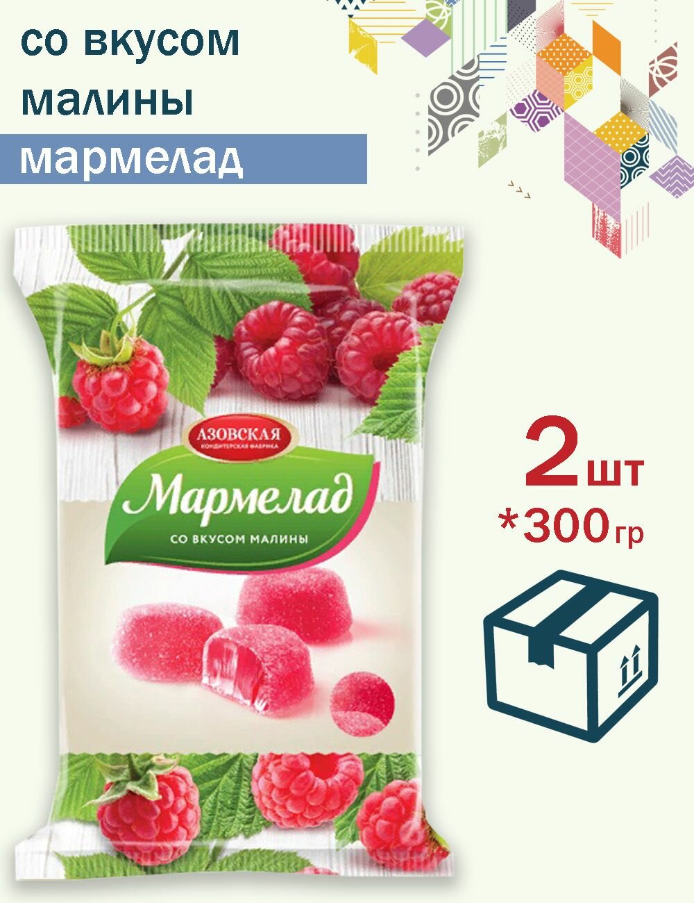 Мармелад желейный со вкусом Малины 300гр