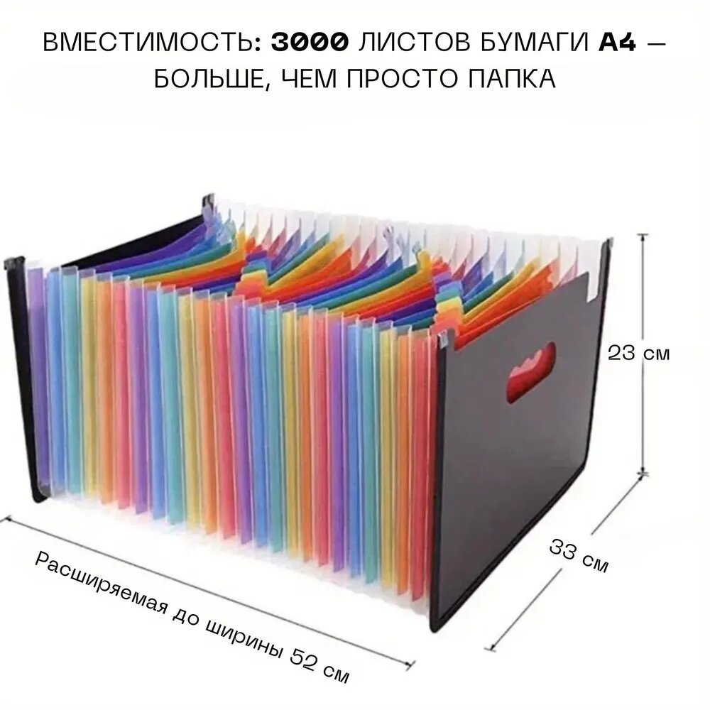 Документница