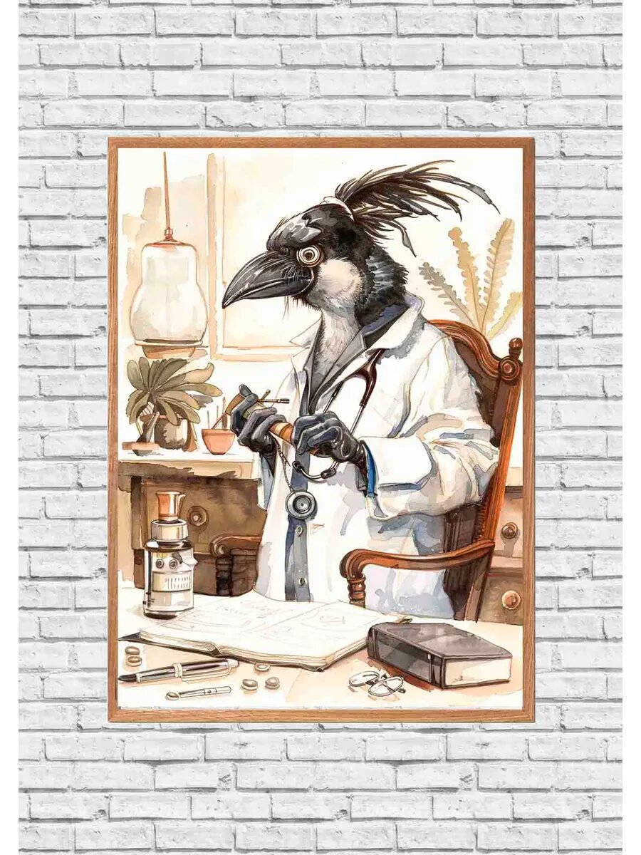 Сорока- птичий доктор 0, Плакат 30x42см