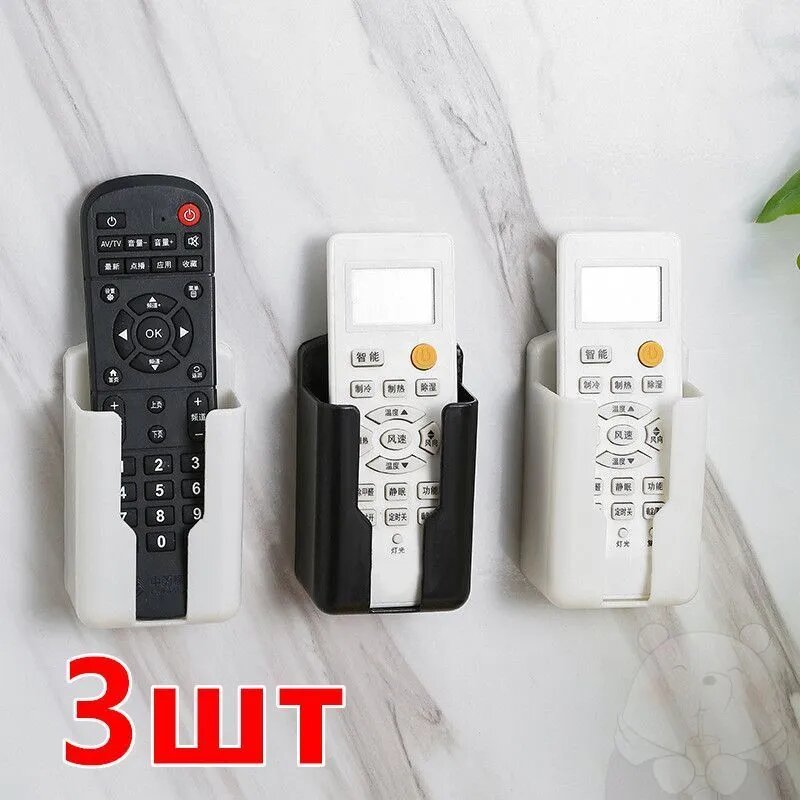 Держатель для пульта ДУ(белый)