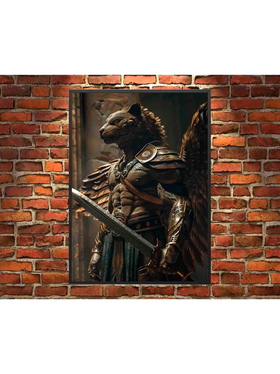 Грифон-зверь-гладиатор 2, Плакат 30x42см