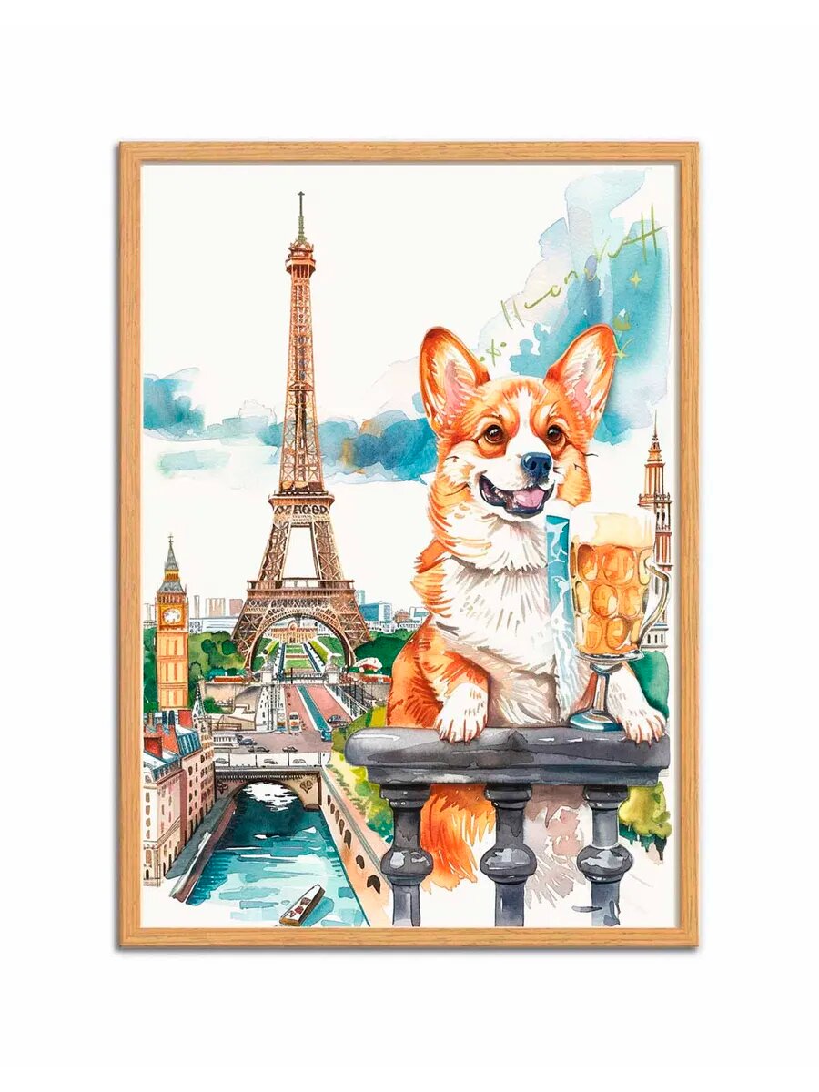 Кардиган Вельш-Корги Для собак, Пьющих Пиво 1, Плакат 30x42