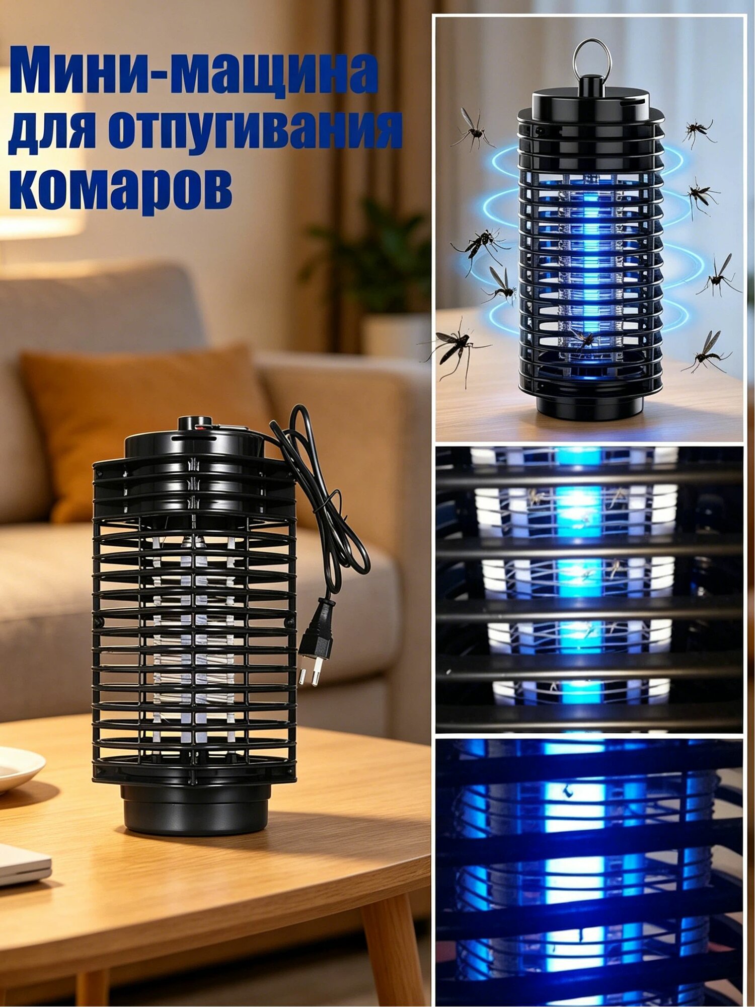 Запчасть для уничтожителя насекомых 1 шт. деталь комплектующая