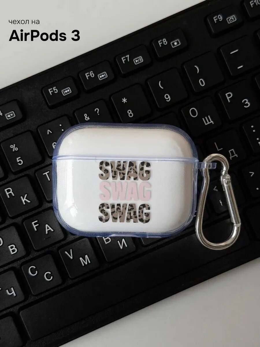 Чехол на AirPods 3 y2k