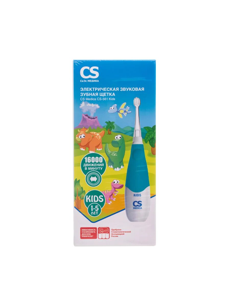Зубная щетка электрическая звуковая CS Medica CS-561 Kids го
