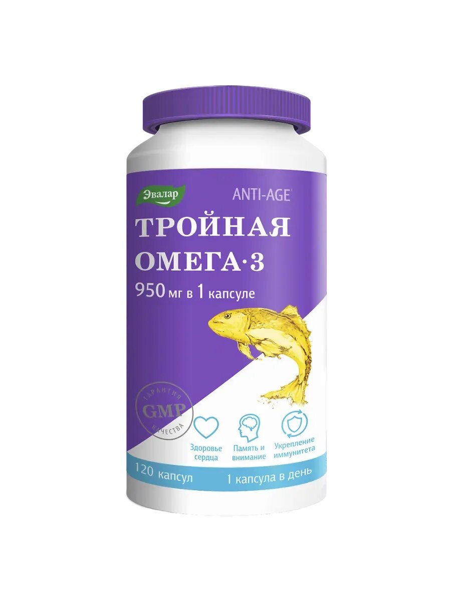 Тройная Омега-3 Anti-Age 950 мг капсулы по 1300 мг 120 шт