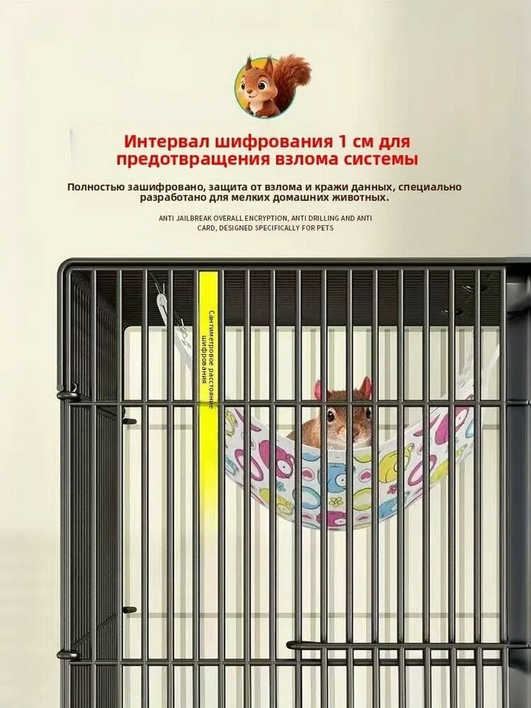 Клетка для животных — фото 1