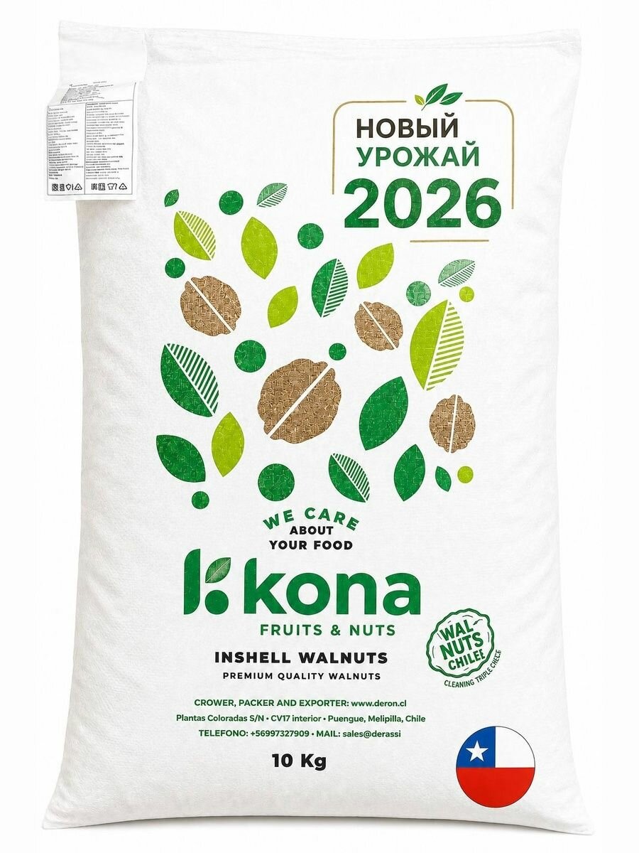 Грецкий орех в тонкой скорлупе KONA, калибр 36+( XL ), Чили, Premium, мешок 10 кг.
