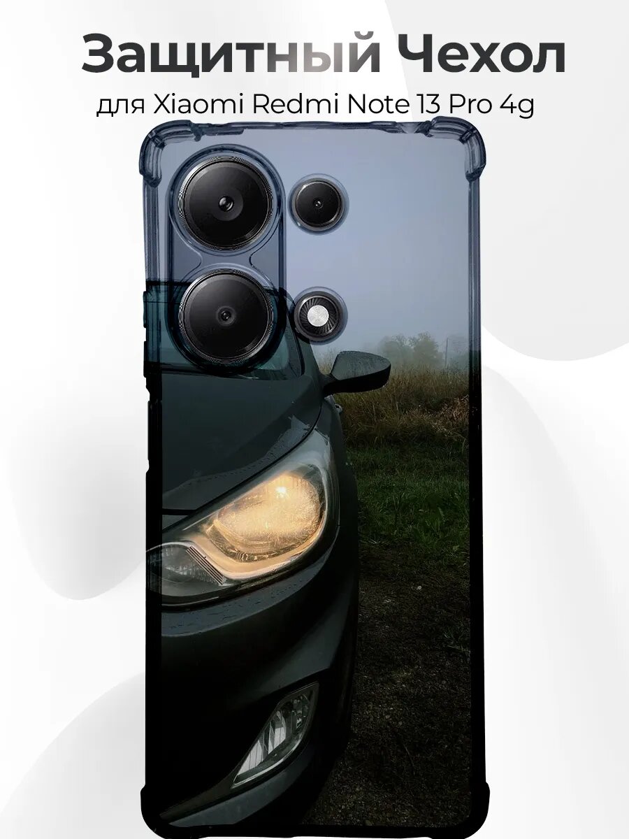 Чехол Redmi Note 13 Pro 4G Hyundai Solaris I RB Fog