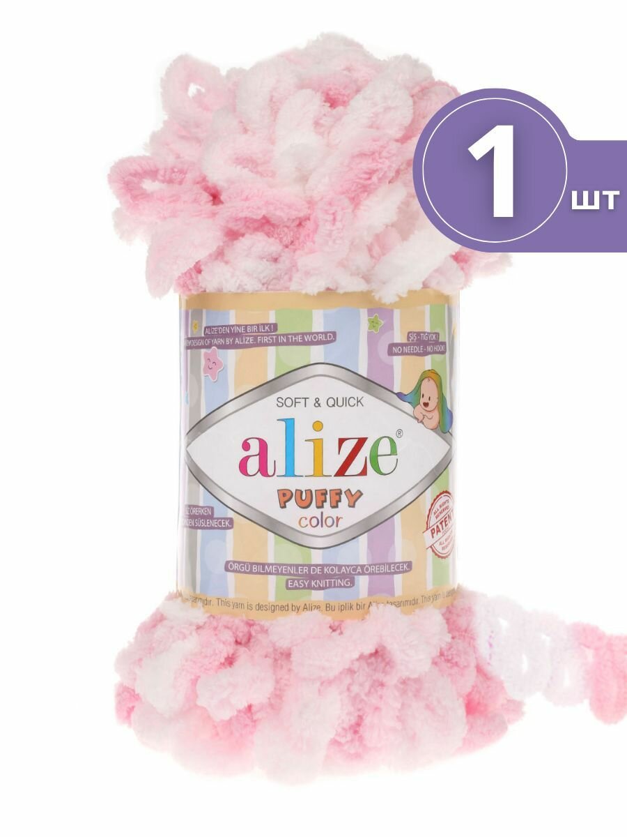Плюшевая пряжа Alize Puffy Color (Ализе Пуффи Колор) - 1 моток 5863 Розовый / белый Микрополиэстер - 100% 100г/9м