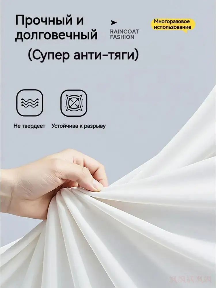 Плащ-дождевик Весна-лето 2025, размер 42-52, серый — фото 1