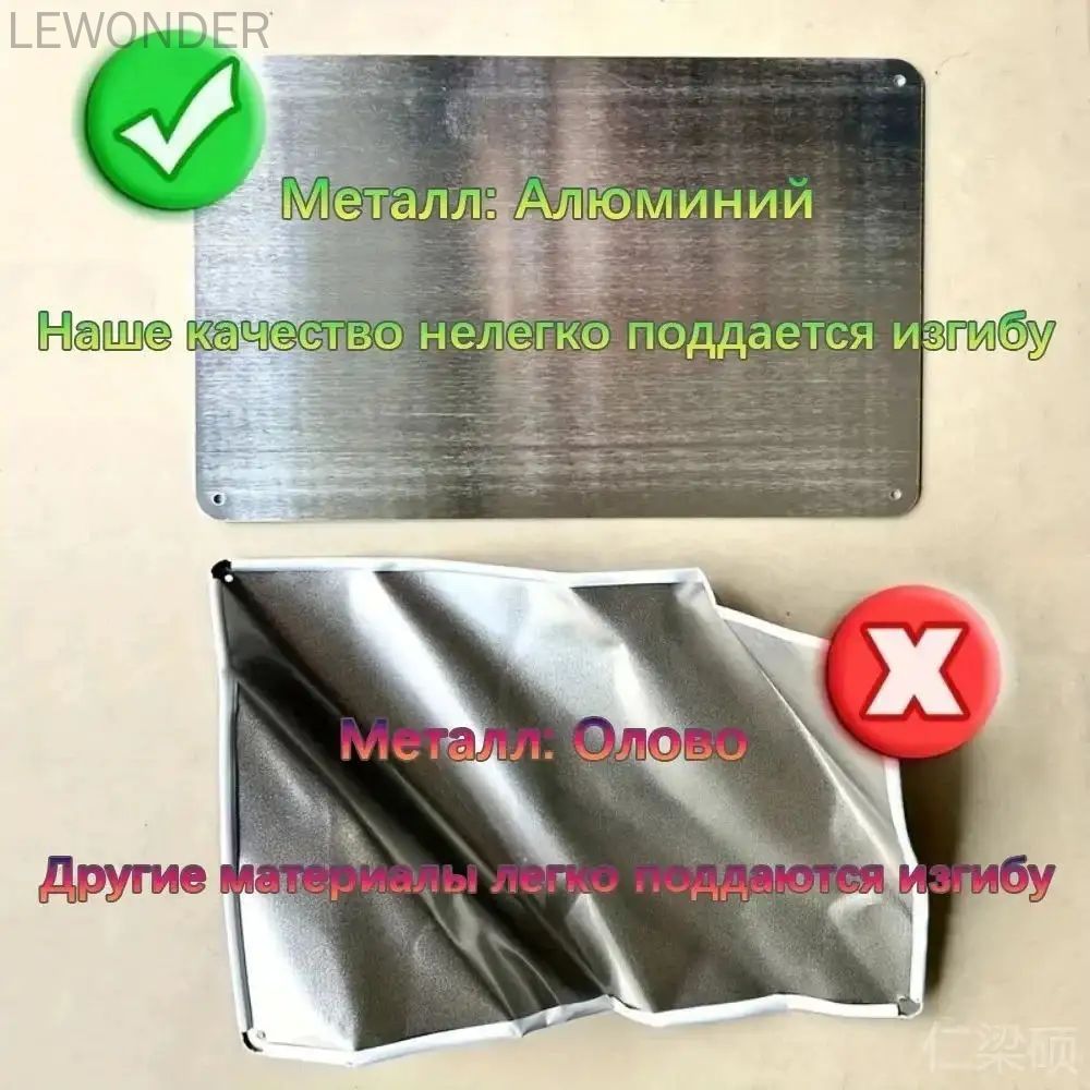 Табличка "Дом образцового содержания" — фото 1
