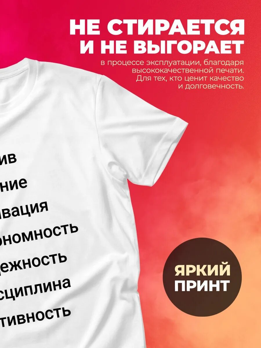 Футболка BUGRIKSHOP, размер 52 — фото 1
