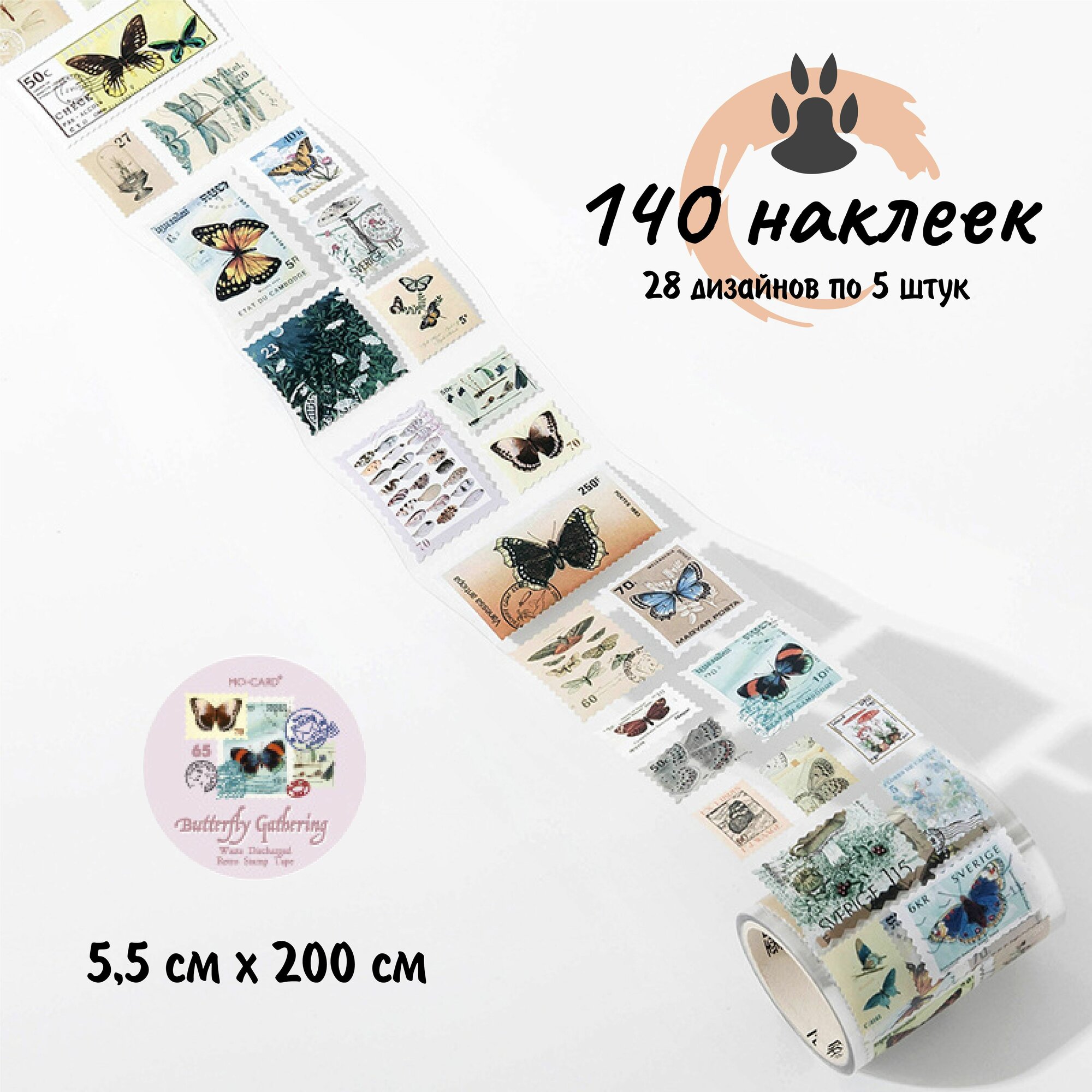 Наклейки с мультяшным пейзажем, миниатюрный мир, наклейки для дневника с зарисовками своими руками.