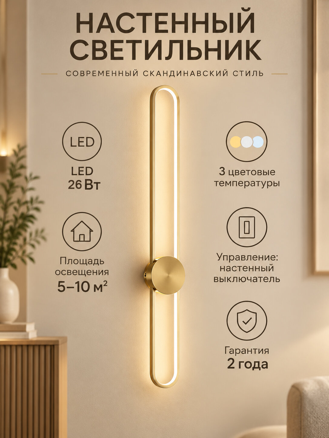 Современные светодиодные настенные светильники, золотистые прикроватные светильники, подходящие для спальни