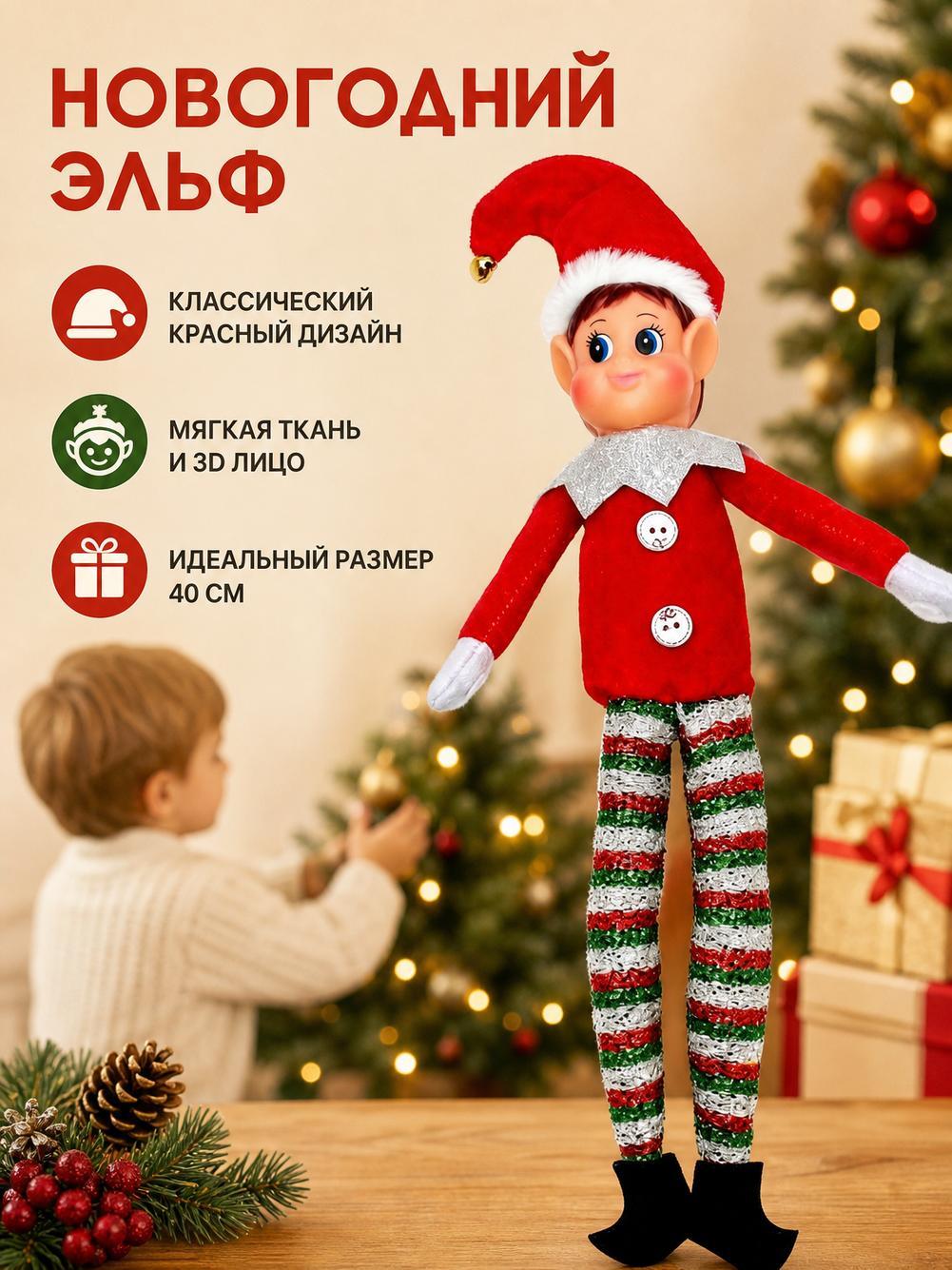 Рождественские куклы, украшение рабочего стола
