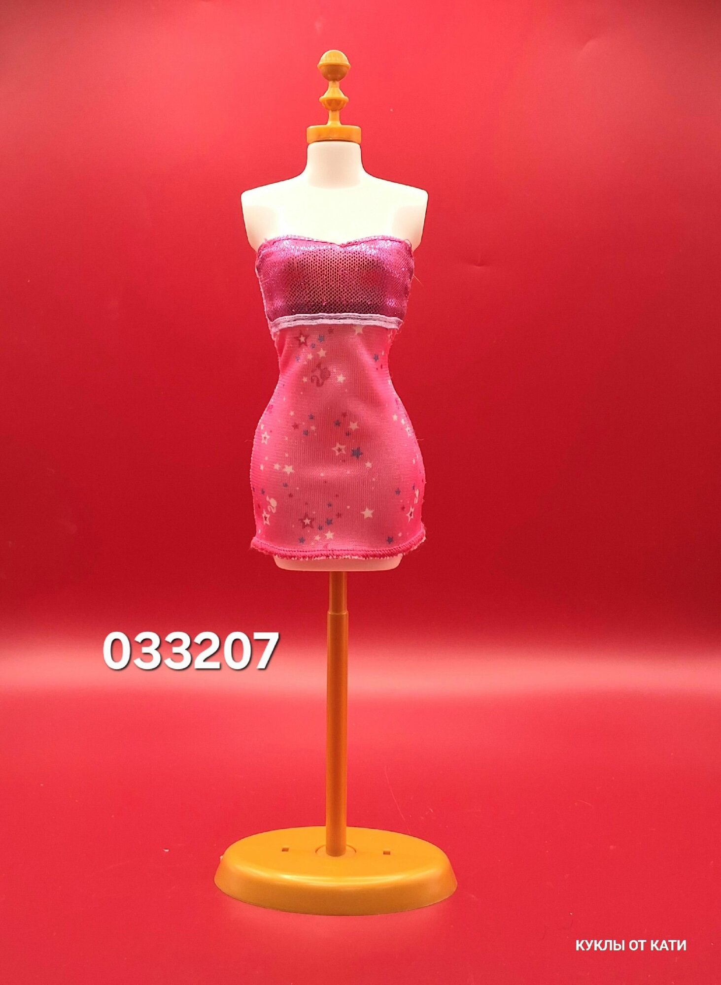 Одежда для куклы Барби винтаж 033207