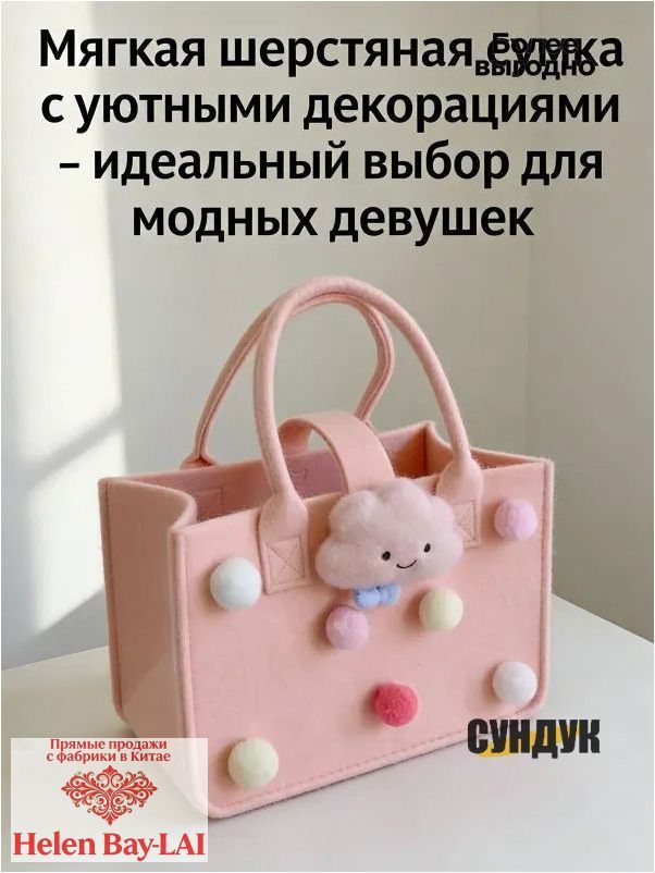 Сумка школьная — фото 1