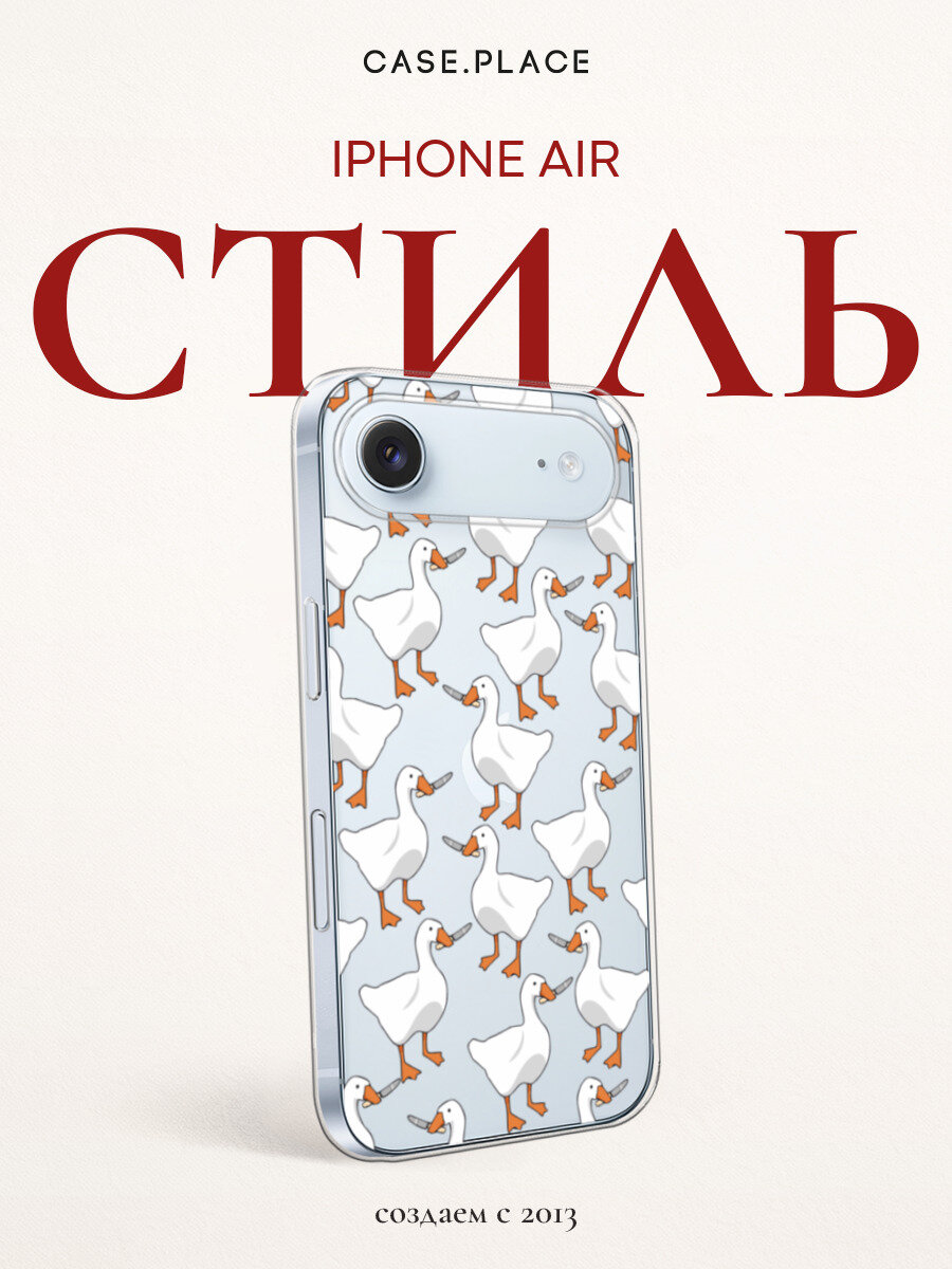 Чехол на Apple iPhone 17 Air / Айфон 17 Эир с принтом Гуси с ножами, прозрачный