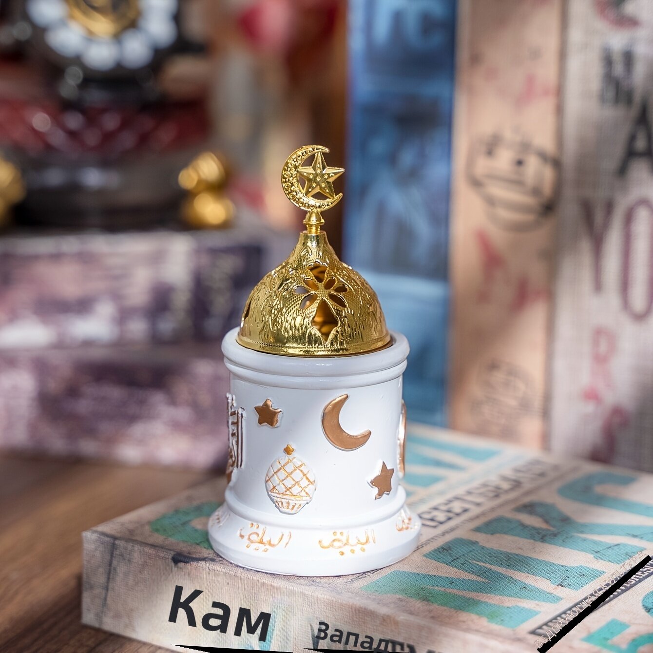Держатель для благовоний с крышкой, цилиндрической формы в виде звезды и луны, белый, 1 шт, для домашнего декора к Рамадану