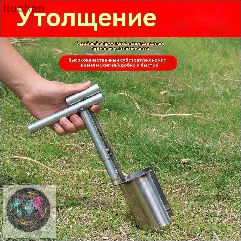 Разбрасыватель, сеялка — фото 1