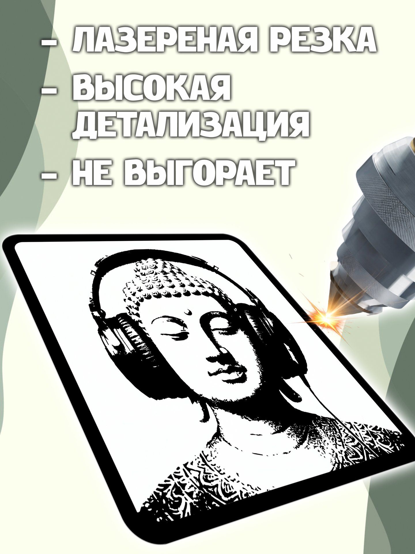 Шеврон Шива — фото 1
