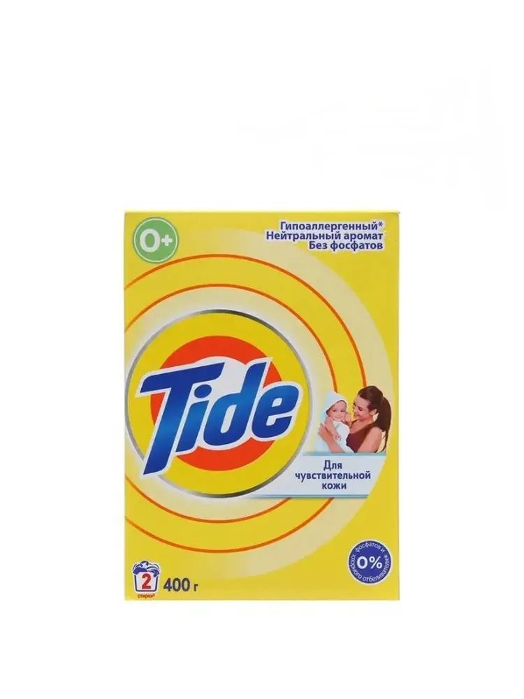Tide Детский стиральный порошок для чувствительной кожи, 400 г