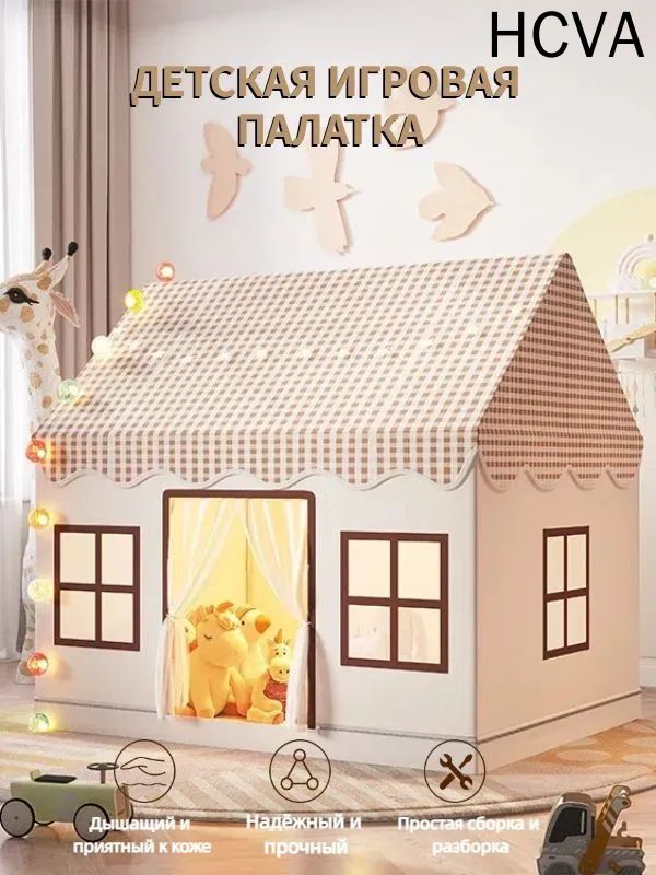Детская игровая палатка-домик с огоньками и матрасом, 125 95 130 см, для девочек и мальчиков, для дома и детского сада, хаки