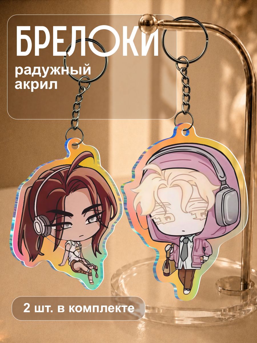 Брелок 0_ok.rilART