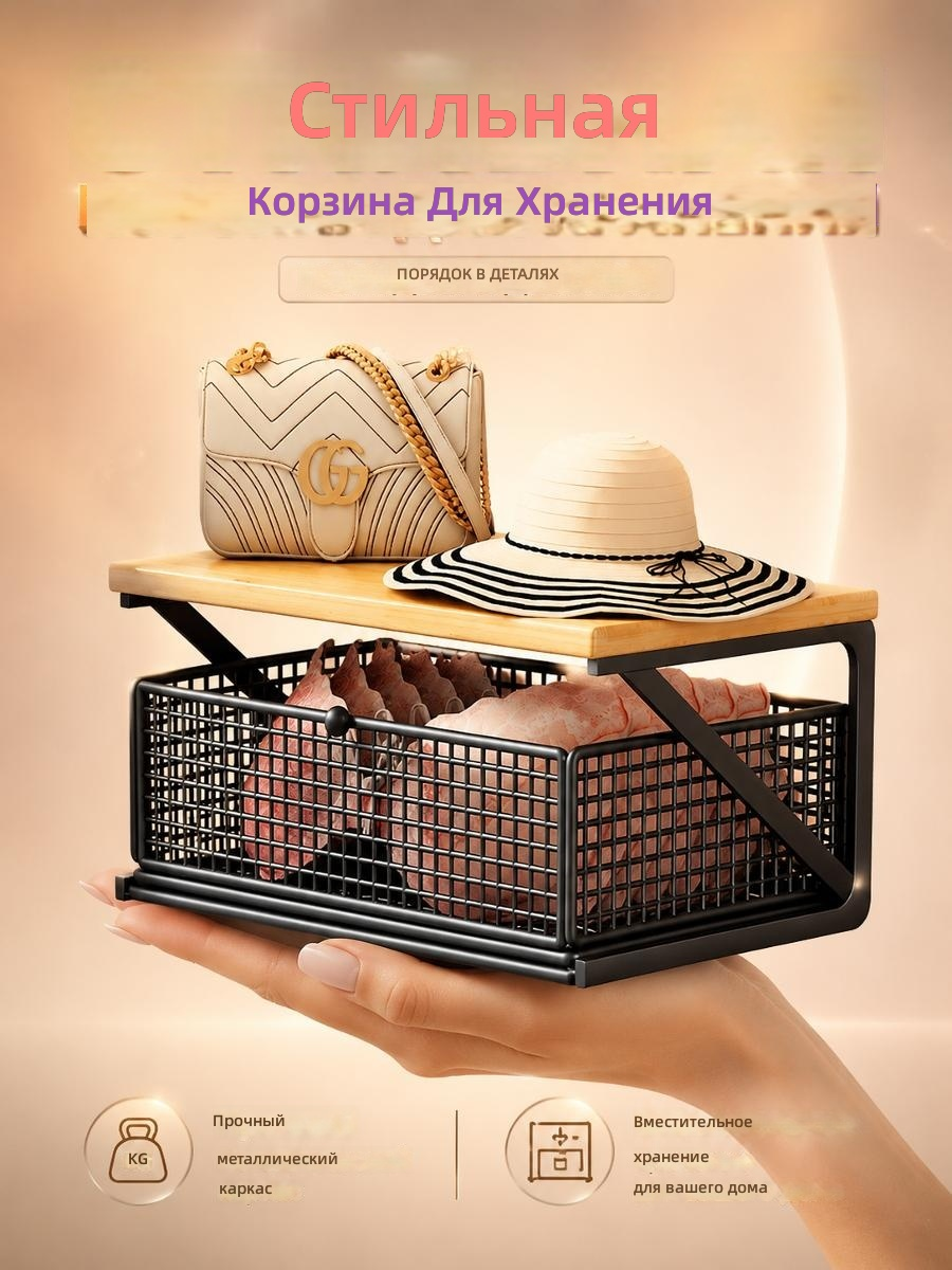Органайзер для хранения настольный с полками, выдвижной, одноярусный, большой, чёрный + дерево.40*25*18 см