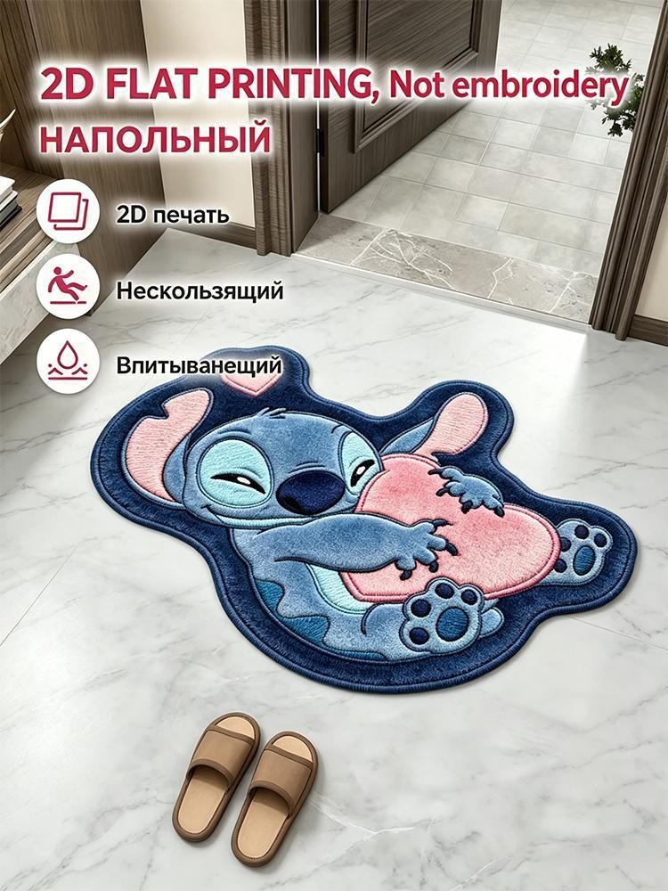 Мультяшный нескользящий впитывающий износостойкий ковер