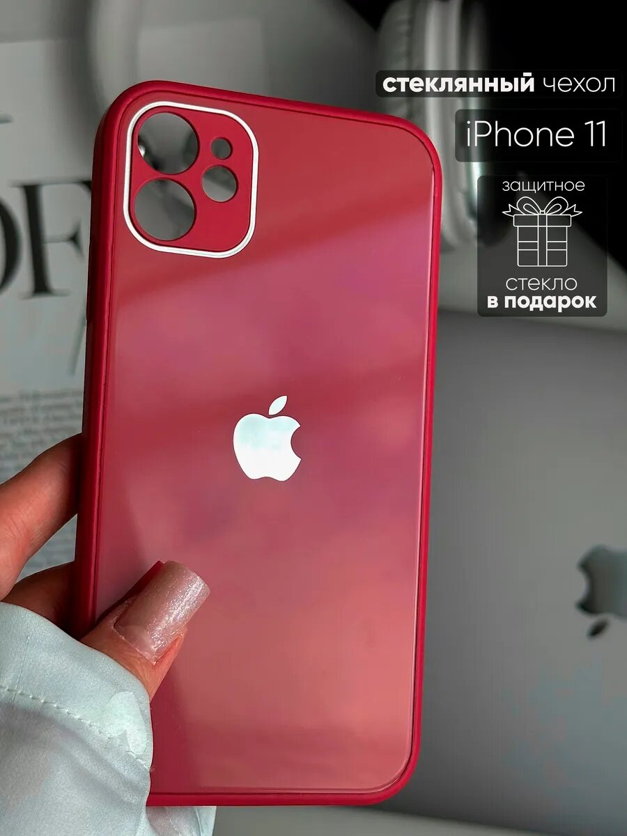 Чехол для iPhone 11 стеклянный красный глянцевый бампер накладка защитный