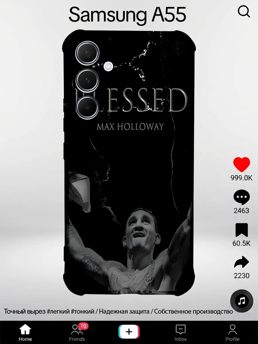 Чехол на samsung A55 с принтом Blessed Холлоуэй