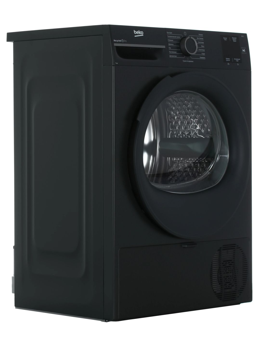 Сушильная машина Beko BM3T37220A, черный