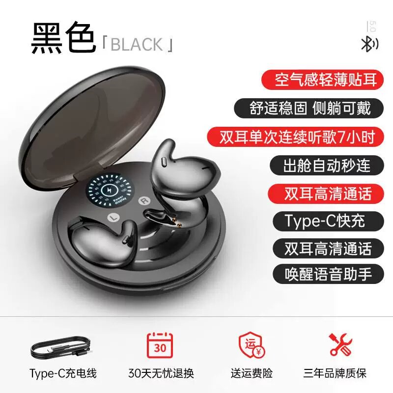 Мини-гарнитура Bluetooth 2025, новая модель с шумоподавлением, длительным временем автономной работы, подходит для