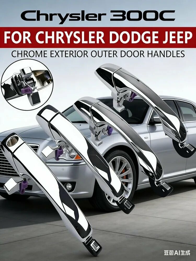 Ручка дверная автомобильная, арт. Для Chrysler 300 Sebring Dodge Avenger Caliber Magnum Jeep Patriot Наружные дверные ручки, 4 шт.
