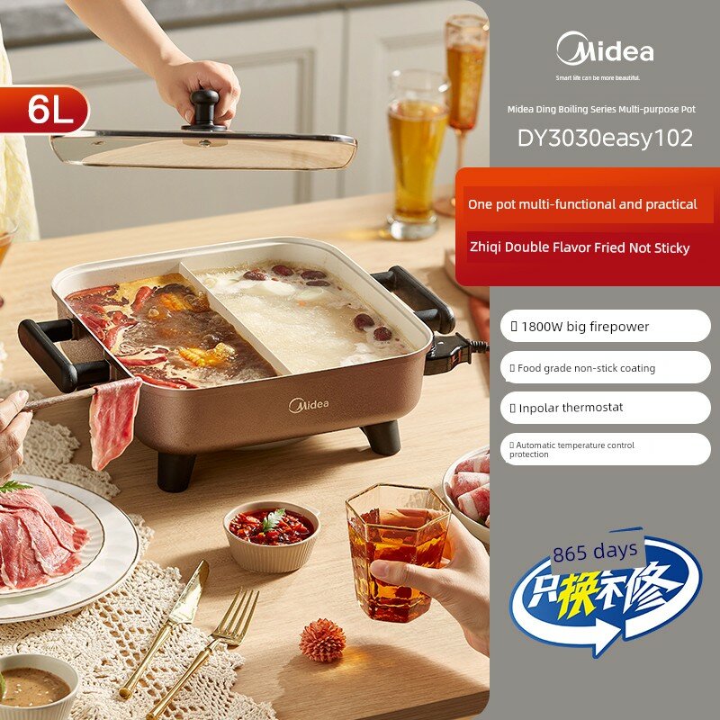 Электрическая кастрюля-гриль Midea 2-в-1, многофункциональная электрическая посуда для домашнего использования, с